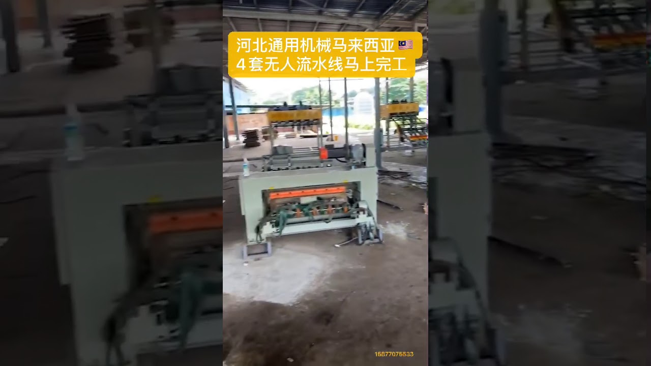 Assembly line of wood veneer rotary cutting machine - YouTube