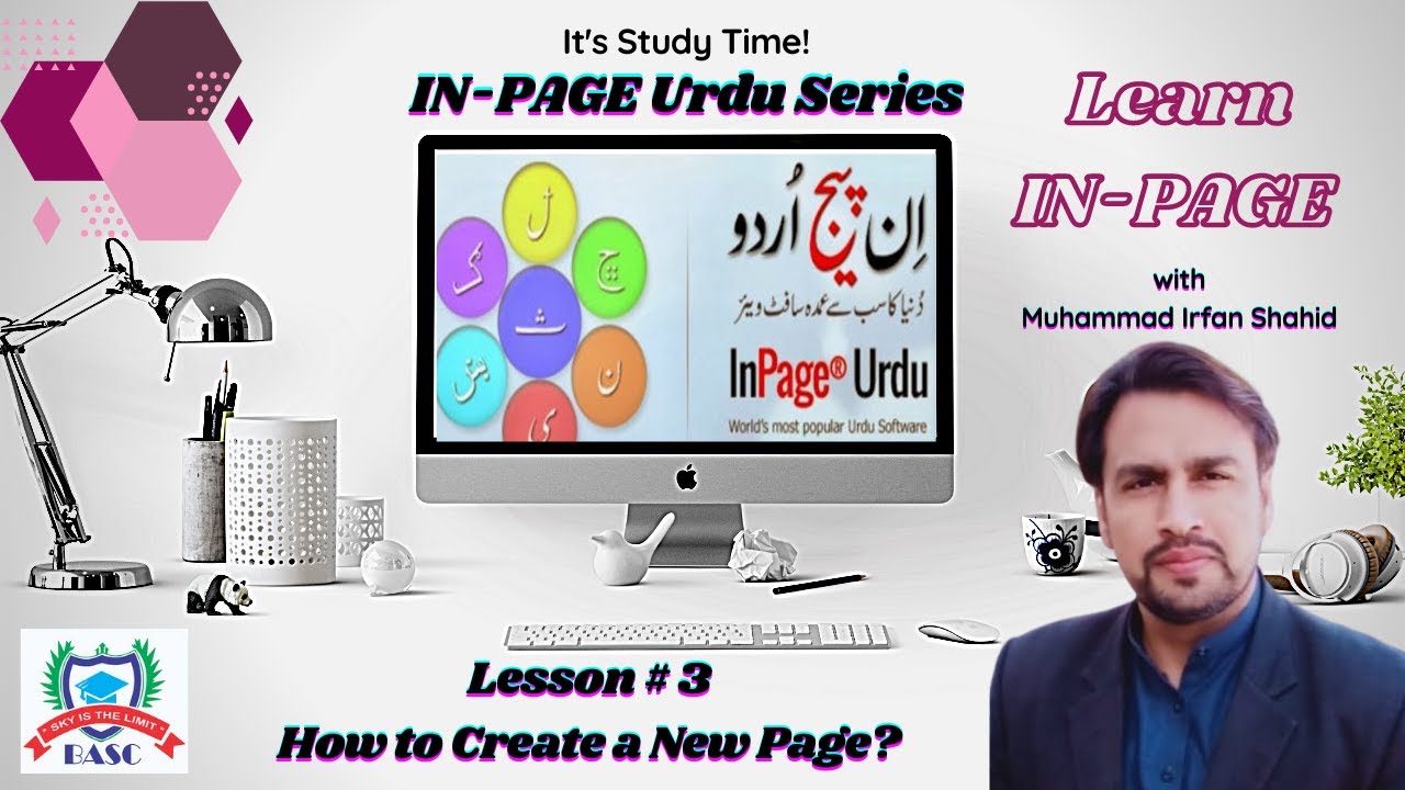 Inpage Urdu | Lesson # 3 | How to Create a New Page? - YouTube