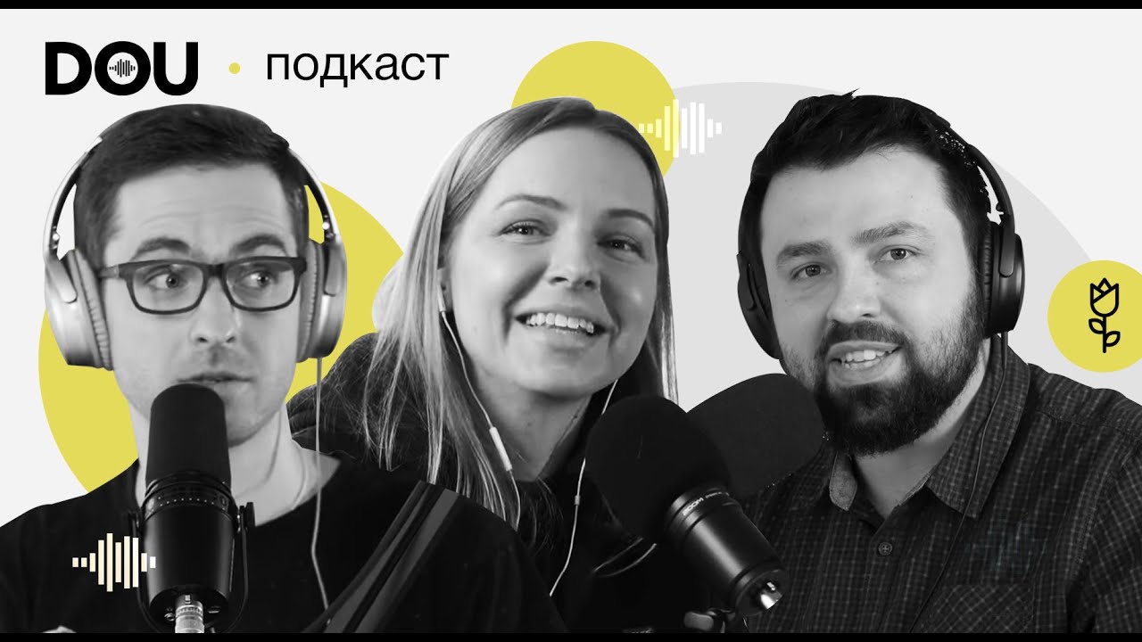 DevOps по 9К, 4-денний робочий тиждень, петиція щодо ДіяСіті й огляд ...