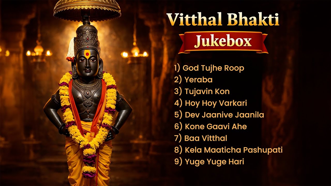 Vitthal Songs | Wari Pandharpur | Sant Tukaram Abhang | Sant Parampara ...
