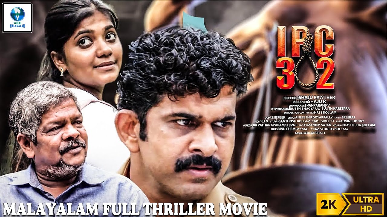 IPC 302 - Malayalam Full Thriller Movie || Mahesh, Suresh - YouTube