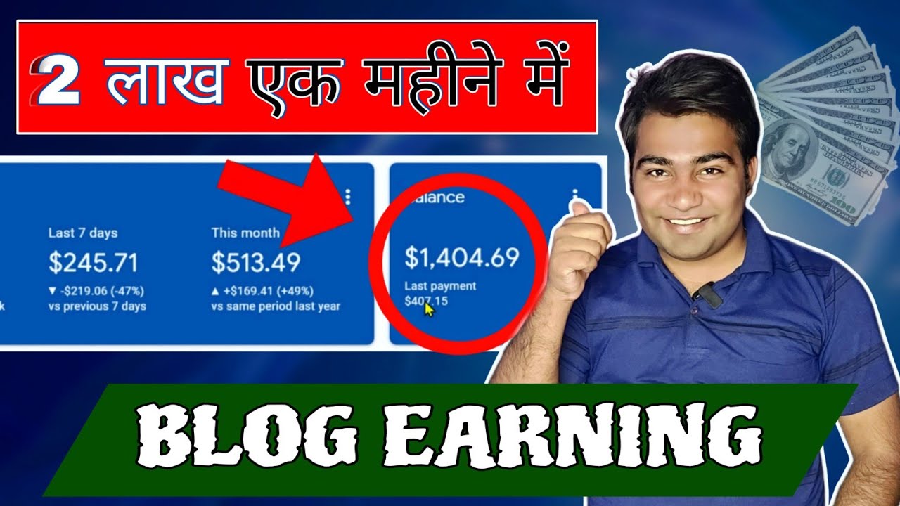 Blog earning proof and strategies | sale blogging full case study - YouTube