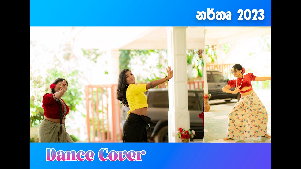 MEE PANI WASANTHE DANCE COVER | Narthru 2023 - YouTube