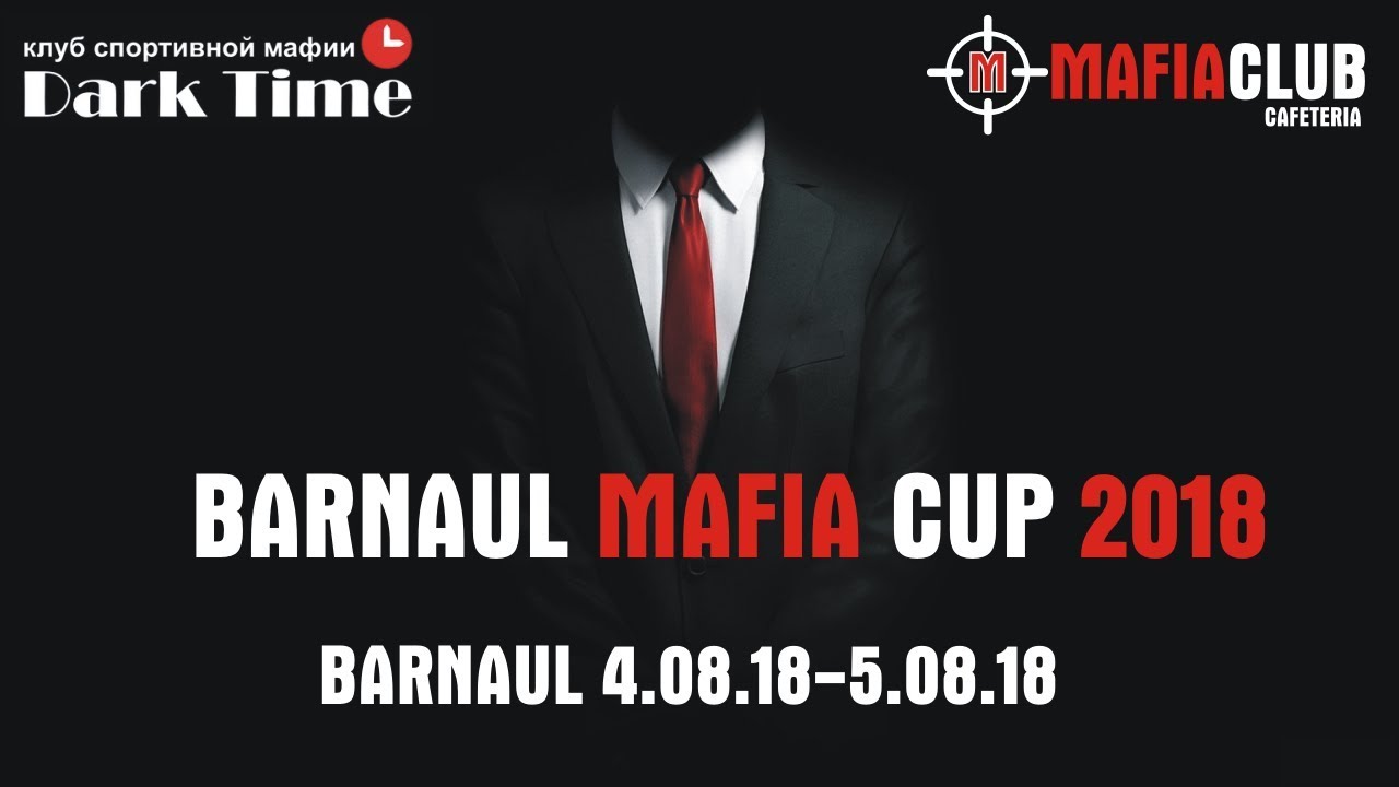 Barnaul Mafia Cup 2018 Стол 1 Игра 4 - YouTube