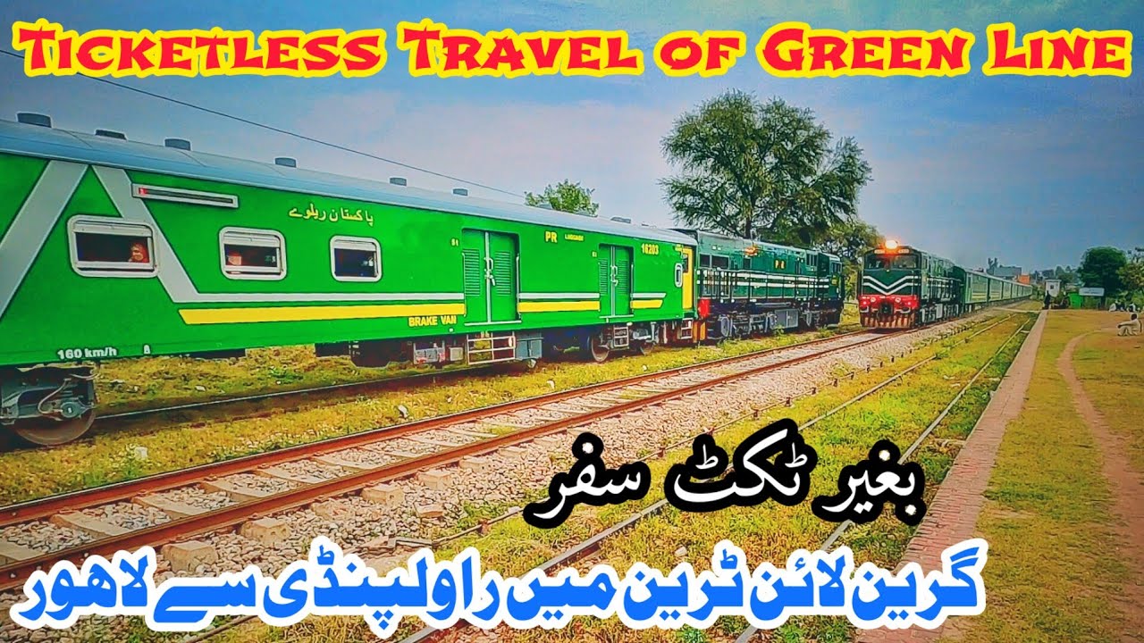 Ticketless Travel of Green Line from Rawalpindi to Lahore - YouTube