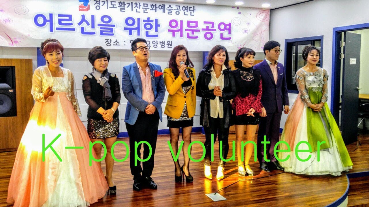 Korea kpop country song minyo medley - YouTube