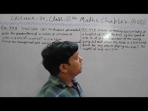 Lecture-34, Class-12th Maths, Chapter-(AOD) - YouTube
