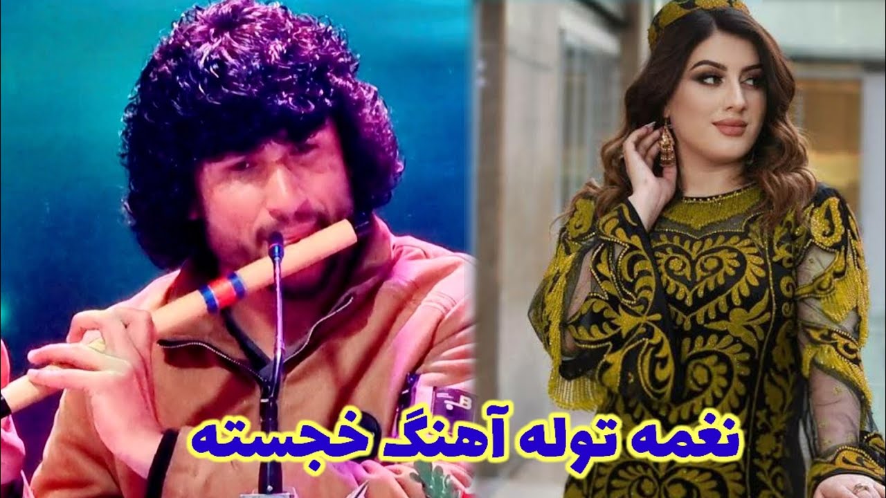 نغمه بهترین توله شمس الرب در شب یلدا Youtube
