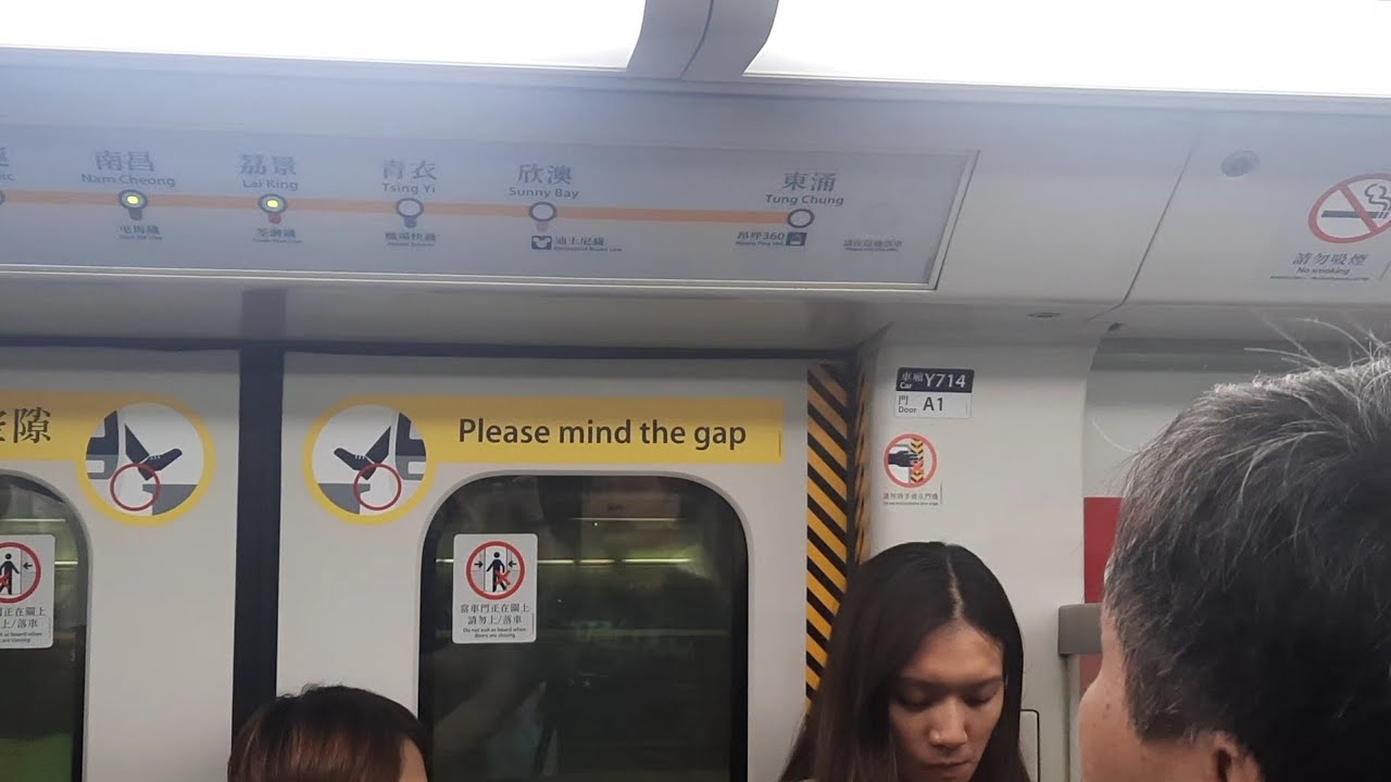 [即班中K-Train] 東涌線 TCL K-Train V614/V814 南昌 ️荔景行車片段 - YouTube