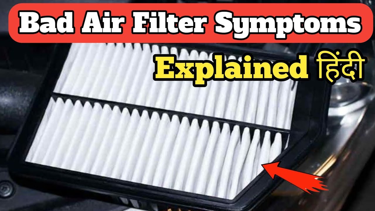 Bad Air Filter Symptoms Explain हिंदी || Air Filter Explained # ...