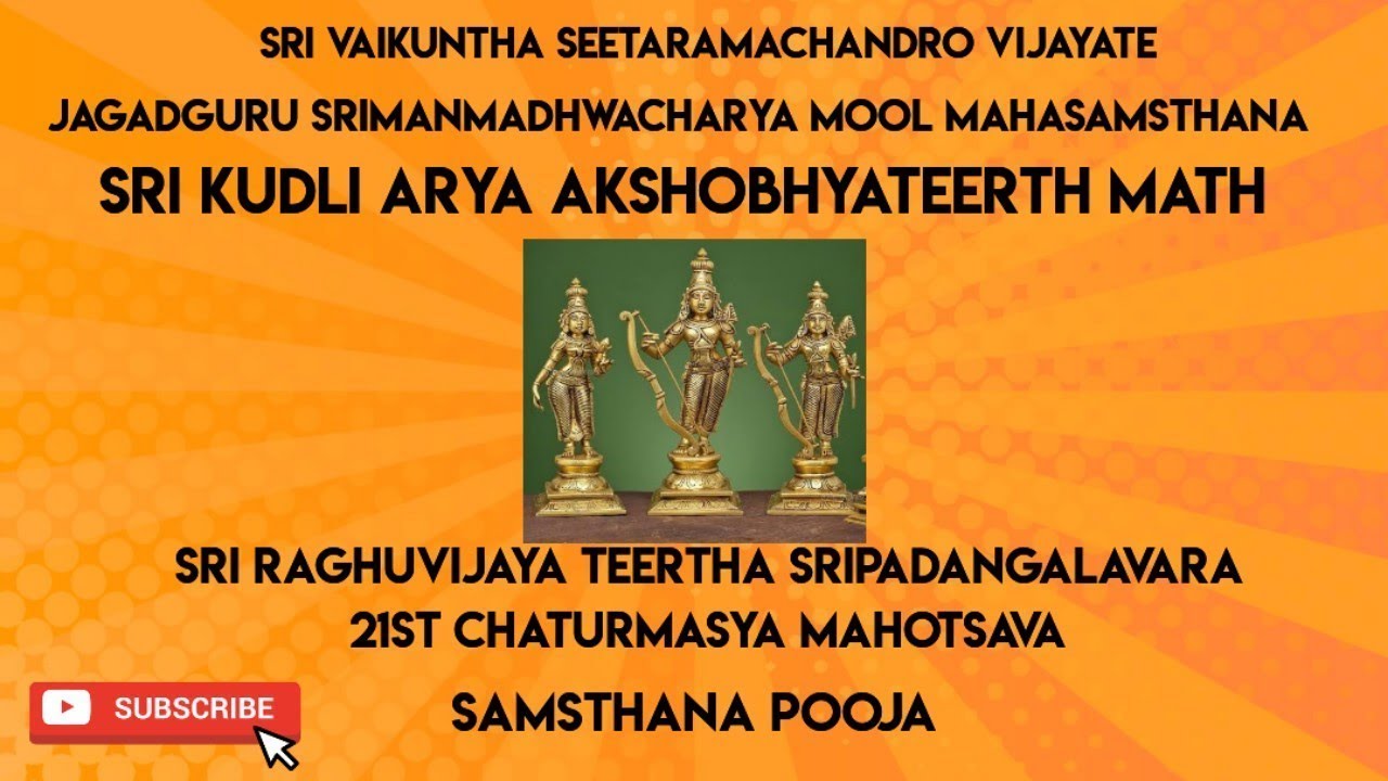SHRI VAIKUNTHA SITA RAMCHANDRA DEVARA SAMSTHANA POOJA - YouTube