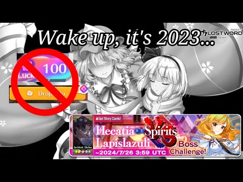 |Touhou LW| B3 Hecatia DS 5T 10sp duo farm. MV marisa, MV youmu - YouTube