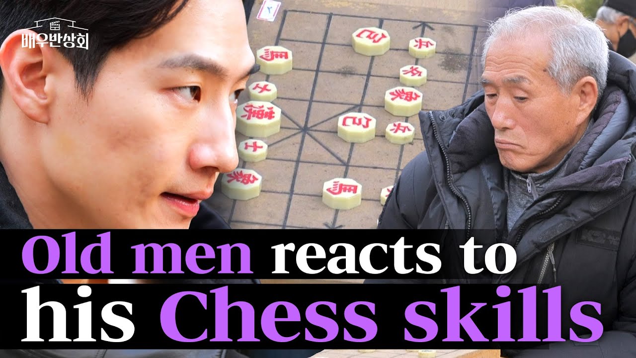Noh Sanghyun's Korean Chess Skills That Everyone Was Surprised By😲 ...