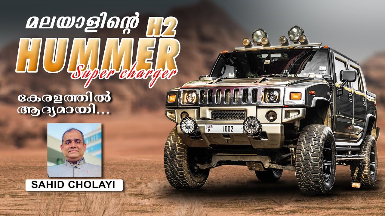 HUMMER H2 Kerala Malayalam review | Sahid Cholayil | #kerala # ...