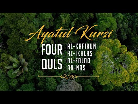 Ayatul Kursi & 4 Quls | Mishary Rashid Alafasy | Quran English Translation | آية الكرسي | مشاري راشد