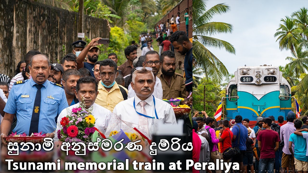 සුනාමි අනුස්මරණ දුම්රිය පැරෑලියේදී | Tsunami Memorial train with Class ...