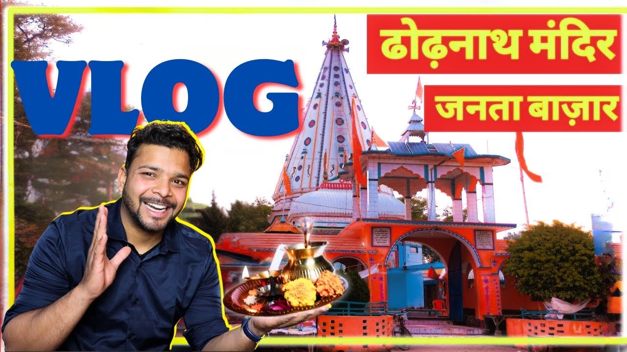 Exploring Janta Bazaar and Dhondhnath Mandir in Saran - A Vlog ...