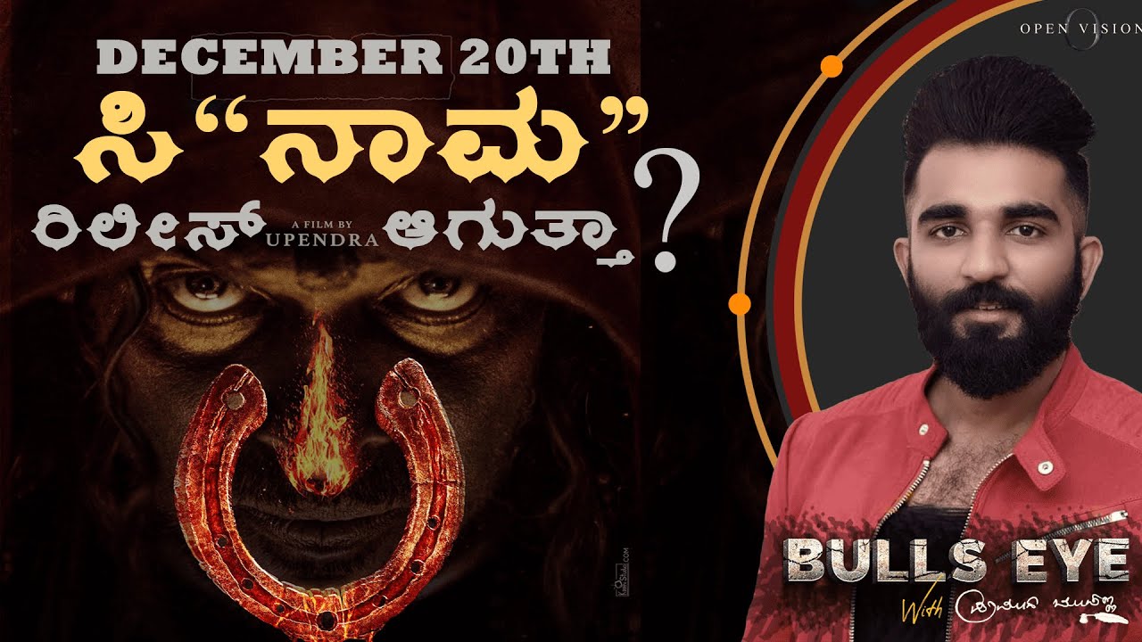 PRAJAKEEYA Spills the Tea on CI'NAAMA's December 20th Release! - YouTube