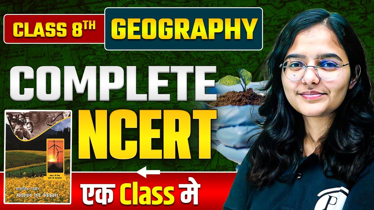 NCERT Class 8 Geography | Complete Class 8 Geography NCERT | In One ...