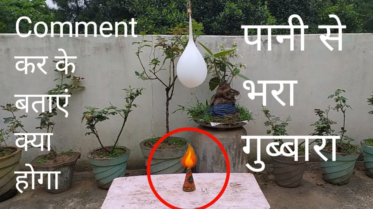 Balloon VS Anaar B@mb | Water Balloon | गुब्बारा फट जाएगा या क्या होगा ...