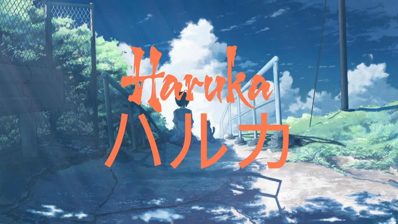 Yoasobi - Haruka ハルカ (Lyrics Video) | Xian Music | Japanese pop song ...