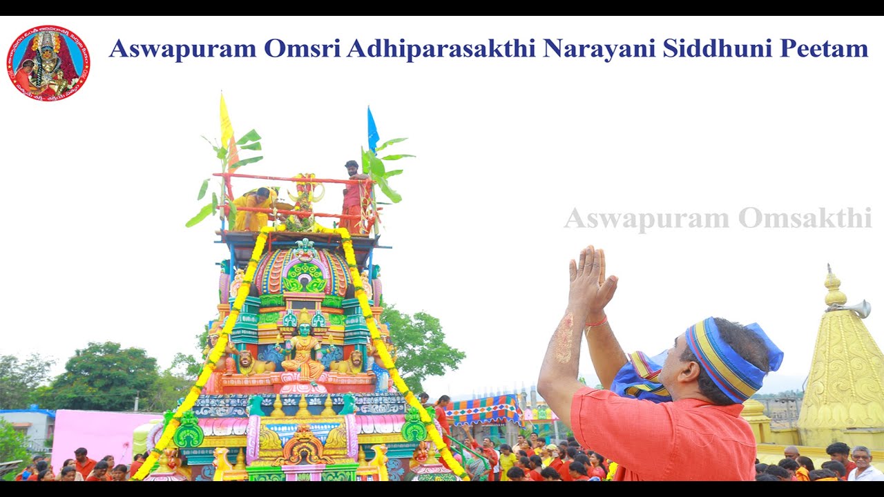 Aswapuram Omsakthi Peetam - MAHA KUMBABISHEKAM 2023 - YouTube