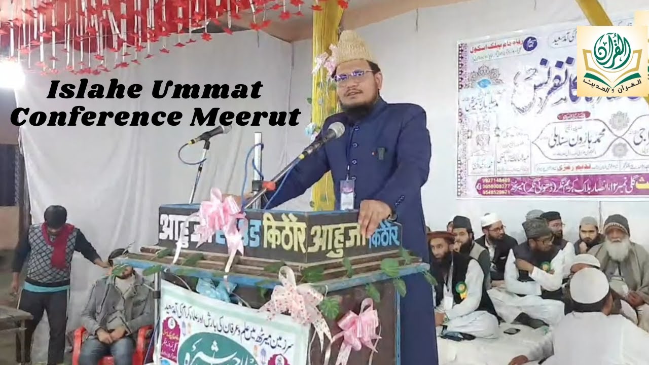 Islahe Muashra Conference 11/02/2024 Meerut I Maulana Azhar Madani I ...