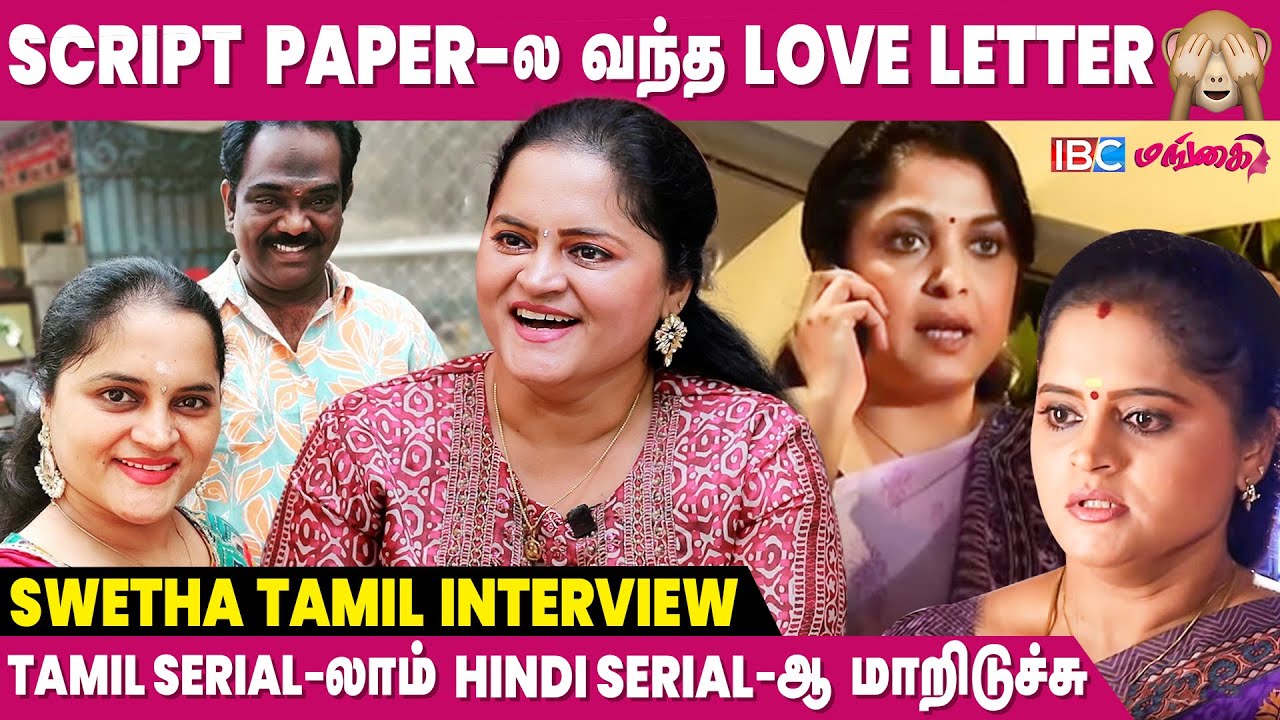 Serial-ல நடிச்சதுனால நிறைய சாபம் வாங்கிட்டேன்..🥺 - Serial Actress ...