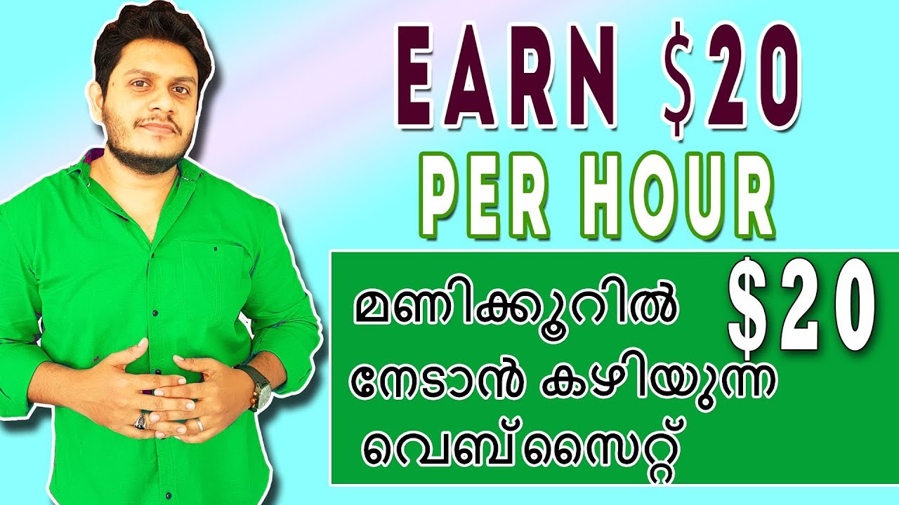 How To Earn 20 Per Hour By Teaching Students Earn Money Online YouTube how-to-earn-20-per-hour-by-teaching-students-earn-money-online-youtube