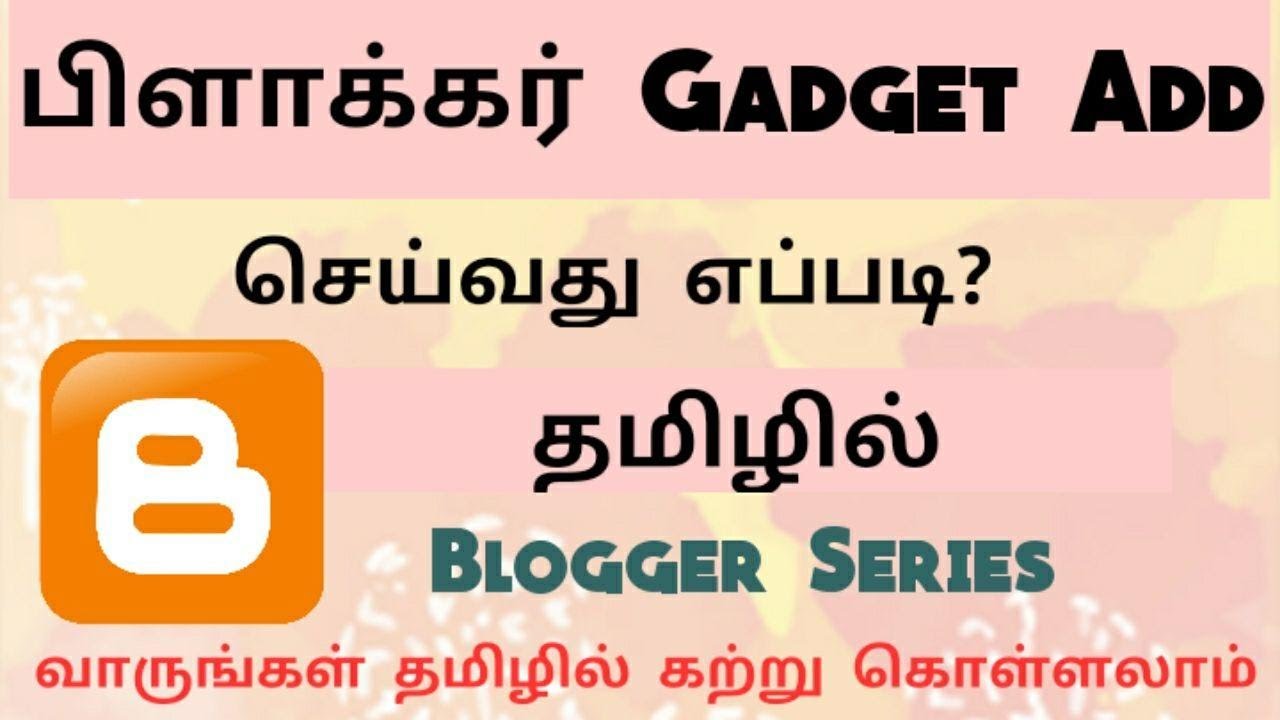 How To Add New Gadget In Blogger | Tamil Bloggers - YouTube