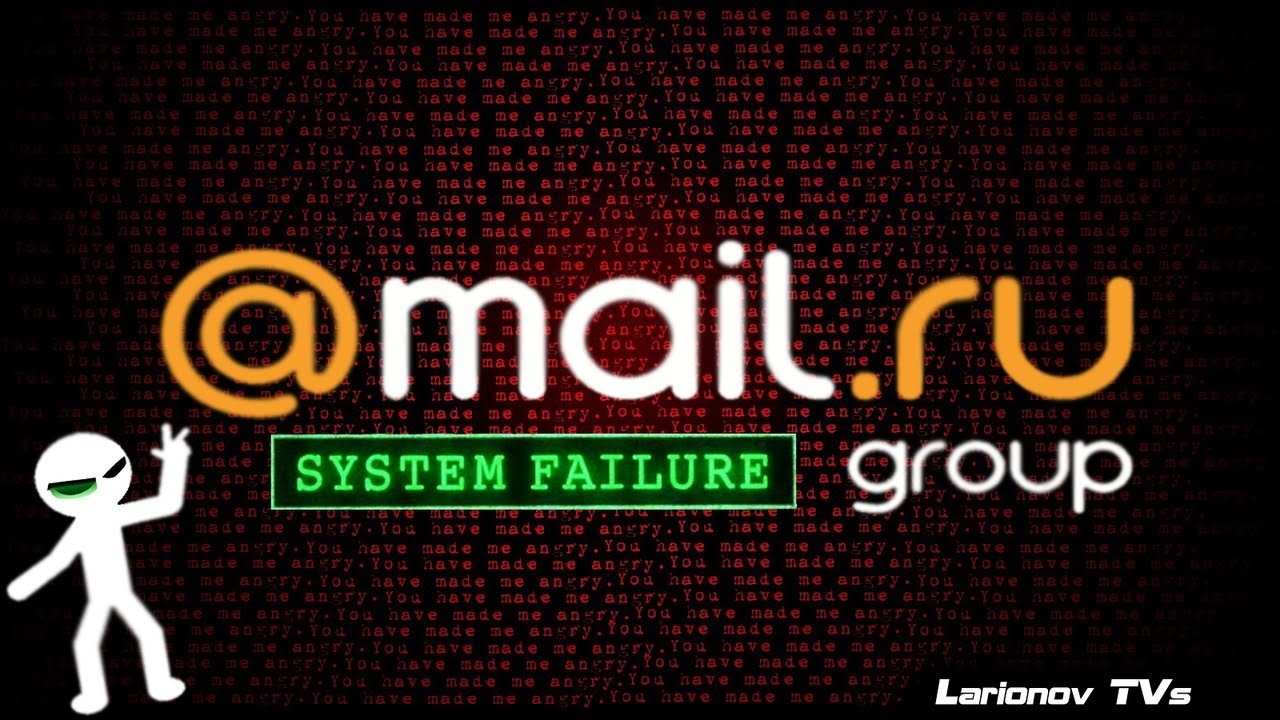 Перезалив! Защита mail.ru почты ;) - YouTube
