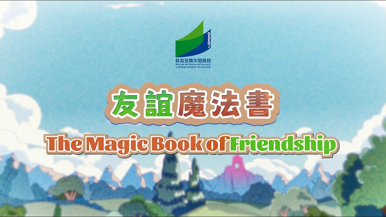 The Magic Book of Friendship - YouTube