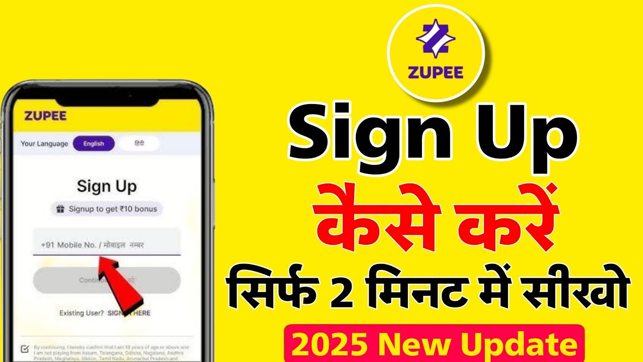 Zupee app mein sign up kaise karen all device problem solve | Zupee App ...