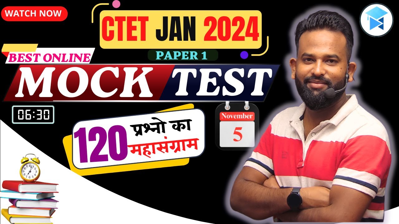 CTET 2024 | MOCK TEST - 01 !! IMPORTANT SESSION | BY GAURAV & TEAM # ...