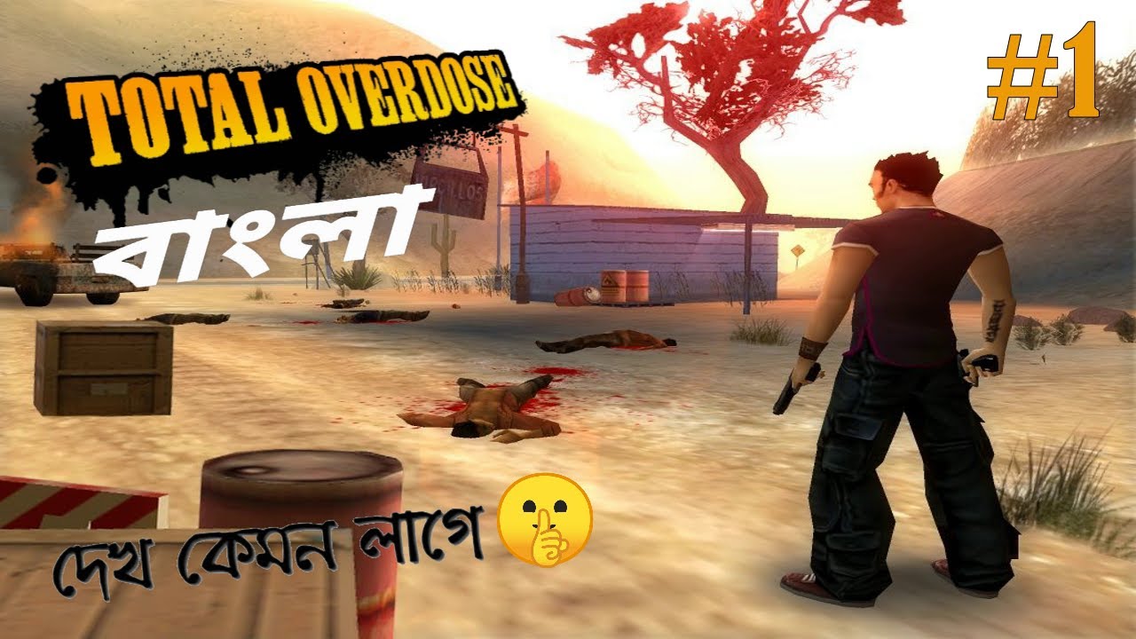 Total Overdose Mission-1 || Bangla Gameplay 🔥 - YouTube