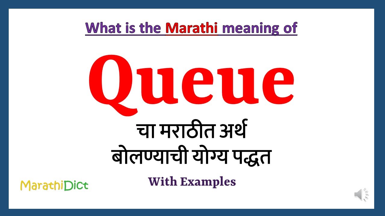 Queue Meaning In Marathi Queue Queue In Marathi queue-meaning-in-marathi-queue-queue-in-marathi