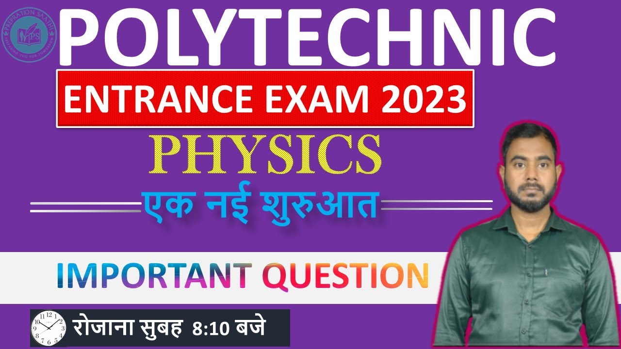 polytechnic 2023 | polytechnic physics important Questions | important ...