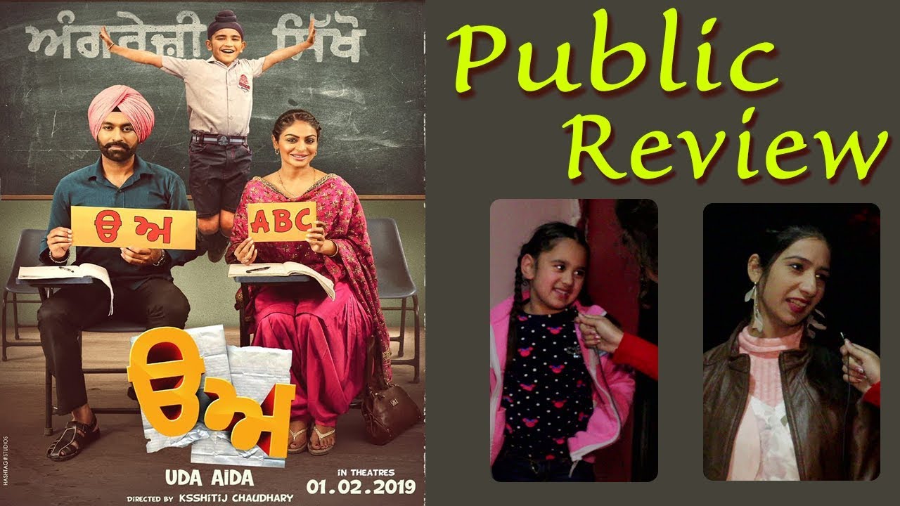 Uda Aida Movie | Public Review | Tarsem Jassar | Neeru Bajwa | Punjab ...