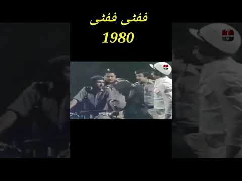 50/50  Pakistani drama 1980