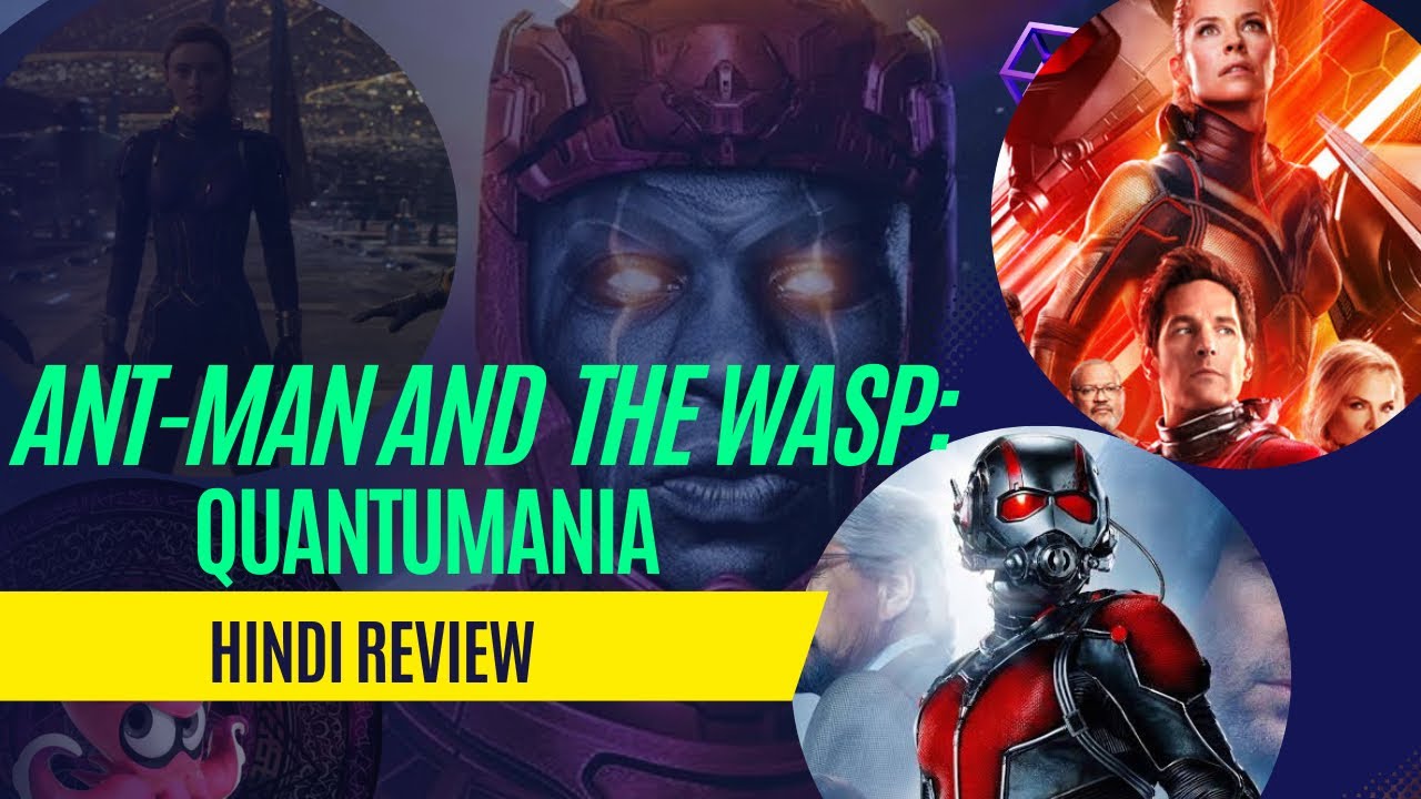 Kya ant man ka DEATH HAI | marvel ant man and the wasp: QUANTUMANIA ...