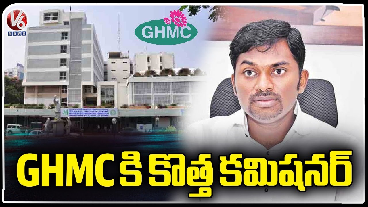 Ronald Rose Posted As New GHMC Commissioner | V6 News - YouTube