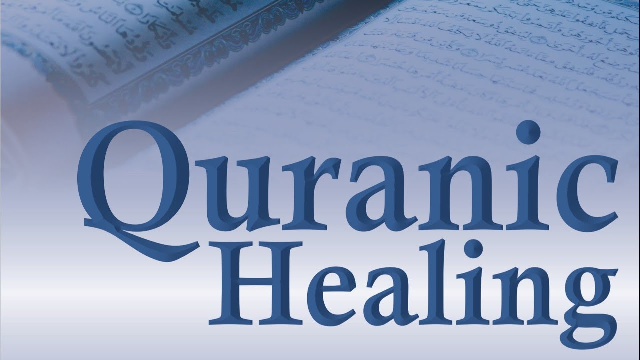 6 Healing Verses of The Holy Quran | ആയത്ത് ഷിഫ | आयत शिफ़ा - YouTube