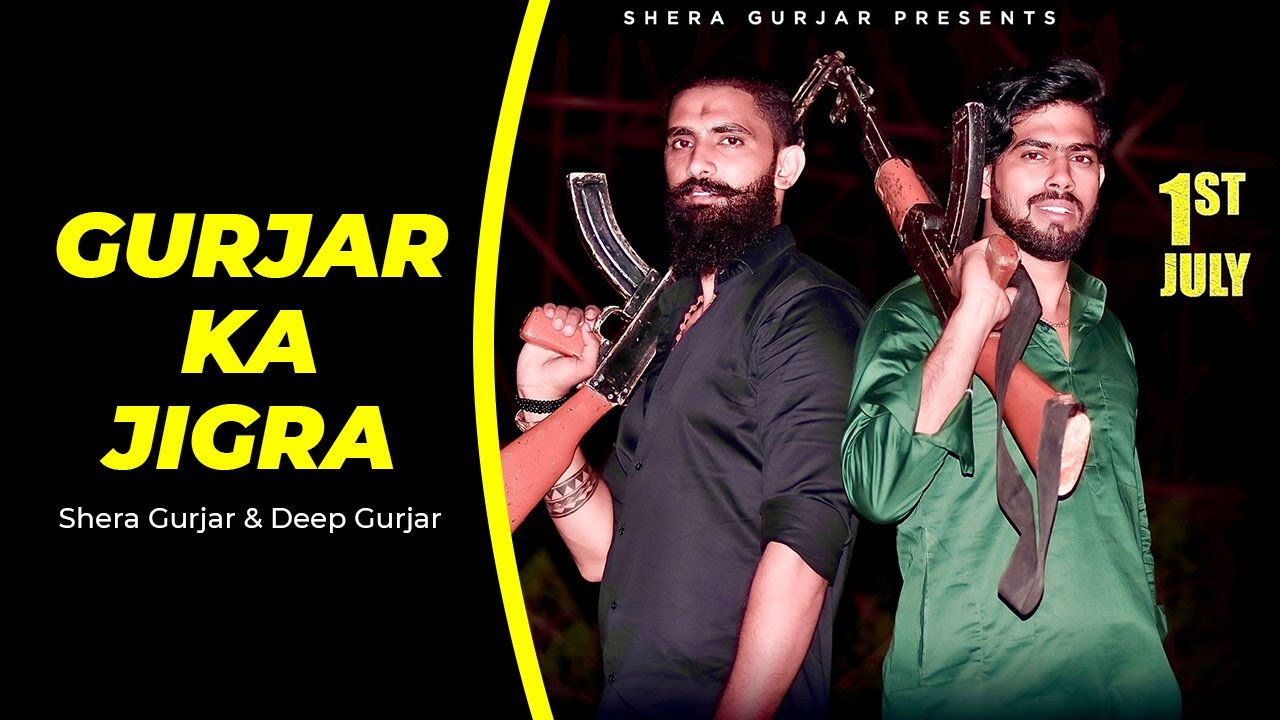 Gurjar Ka Jigra ( Teaser ) || Shera Gurjar || Deep Gurjar || Mahesh ...