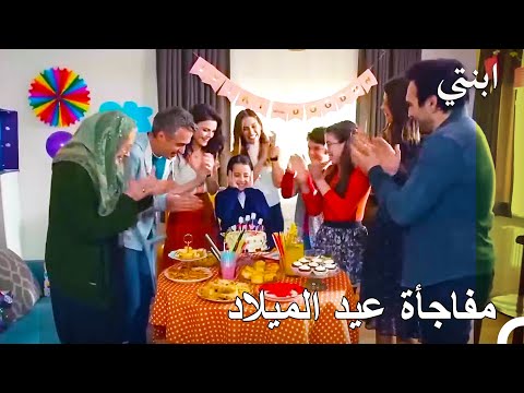 لدي عائلة كبيرة للمرة الأولى - ابنتي