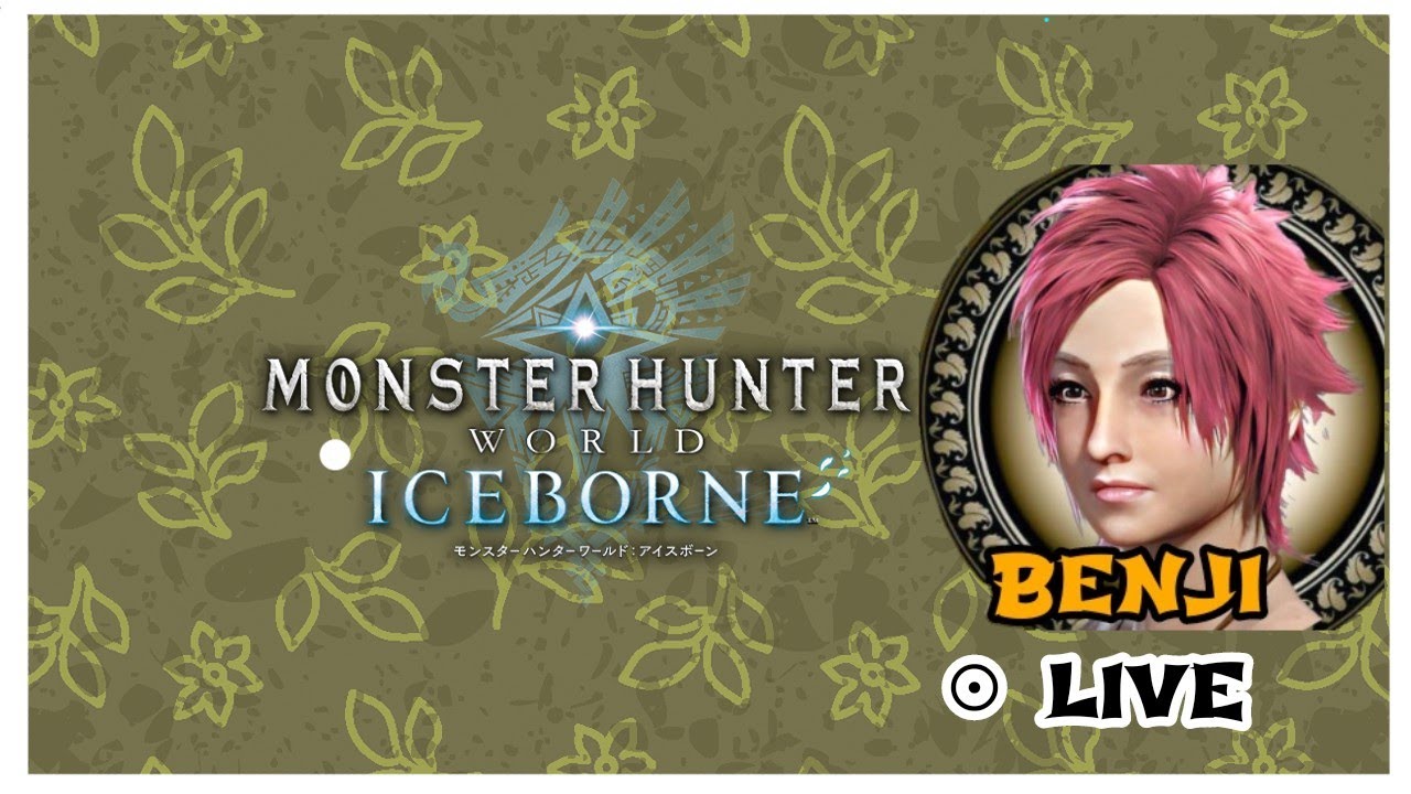 【MHWI】＃5 ベンジーの狩れないハンター～王カーナ100体目指して～ #MHWI #アイスボーン #配信 集会所番号 4cPm mzyM cf2v - YouTube