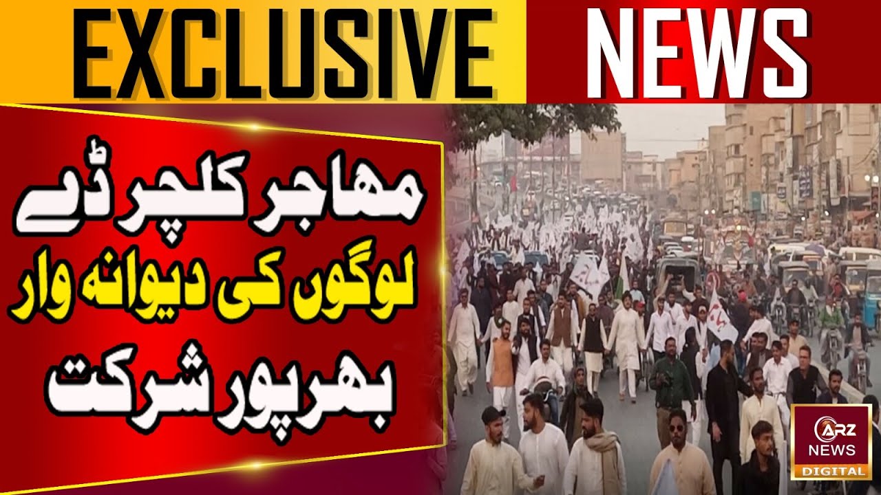 Muhajir Culture Day Important Announcement Of Governor Sindh Kamran ...