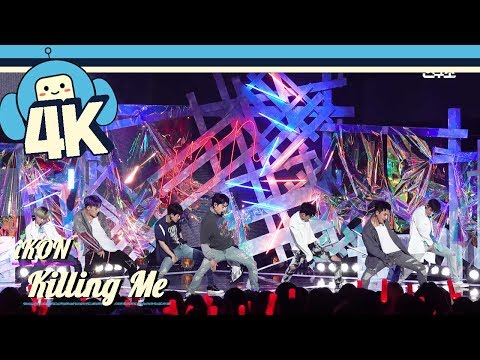 [4K & Focus Cam] iKon - Killing me @Show! Music Core 20180804 iKon - 죽겠다