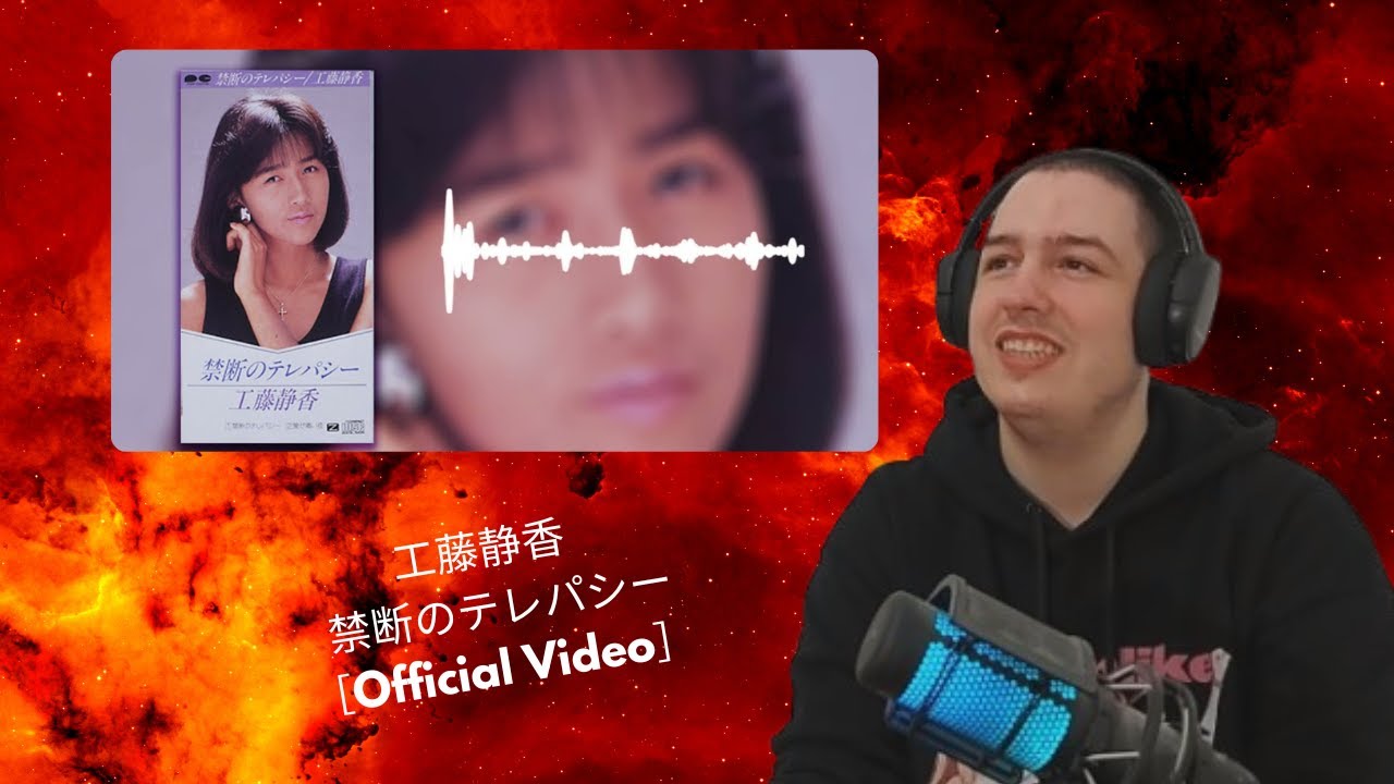 Frenchman Reacts To 工藤静香 / 禁断のテレパシー[Official Video] Kindan no Telepathy ...
