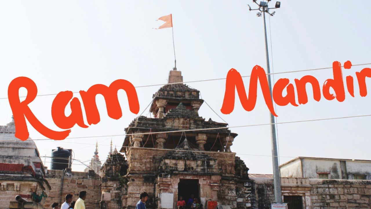 Ram mandir ramtek|gad mandir ramtek|राम मंदिर रामटेक|गड मंदिर रामटेक ...