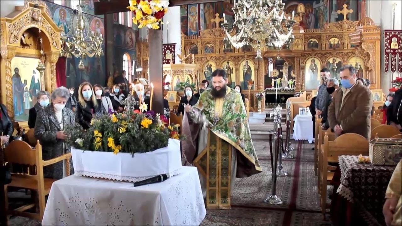 ΙΕΡΑ ΜΗΤΡΟΠΟΛΗ ΧΑΛΚΙΔΟΣ – ΙΕΡΟΣ ΝΑΟΣ ΑΓΙΟΥ ΝΕΚΤΑΡΙΟΥ ΧΑΛΚΙΔΑΣ 27.3.2022 ...